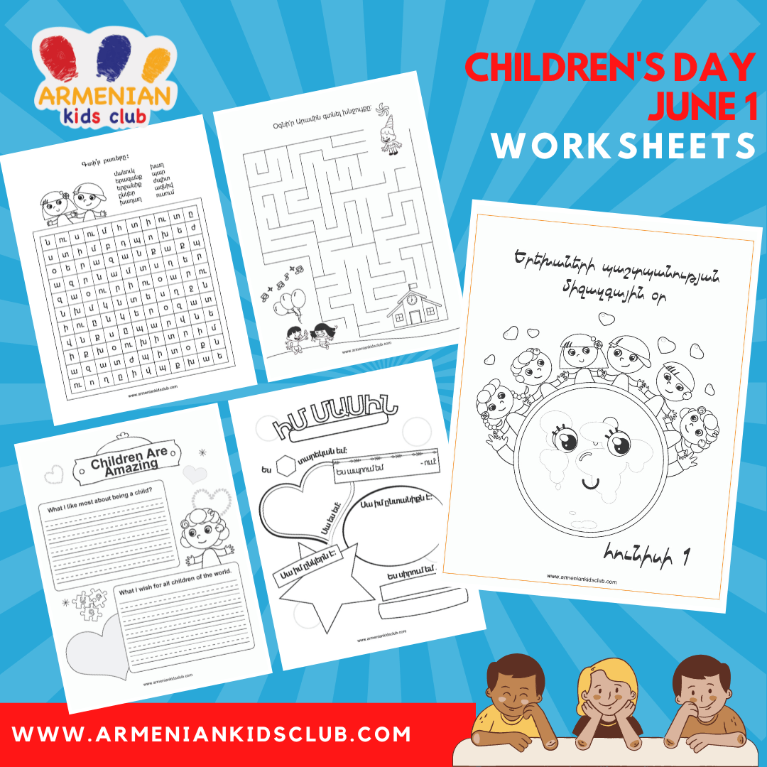 Children's Day Printable Worksheets – Armenian Kids Club