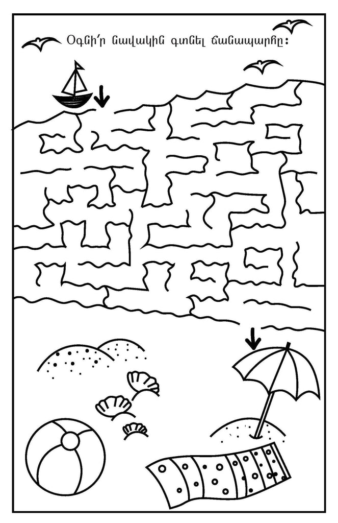 mini coloring pages for kids