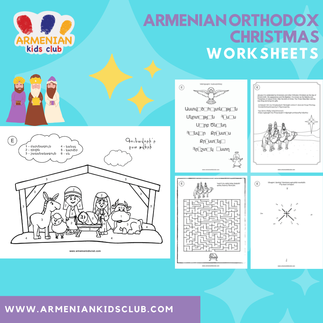 Armenian Orthodox Christmas Printable Worksheets – Armenian Kids Club