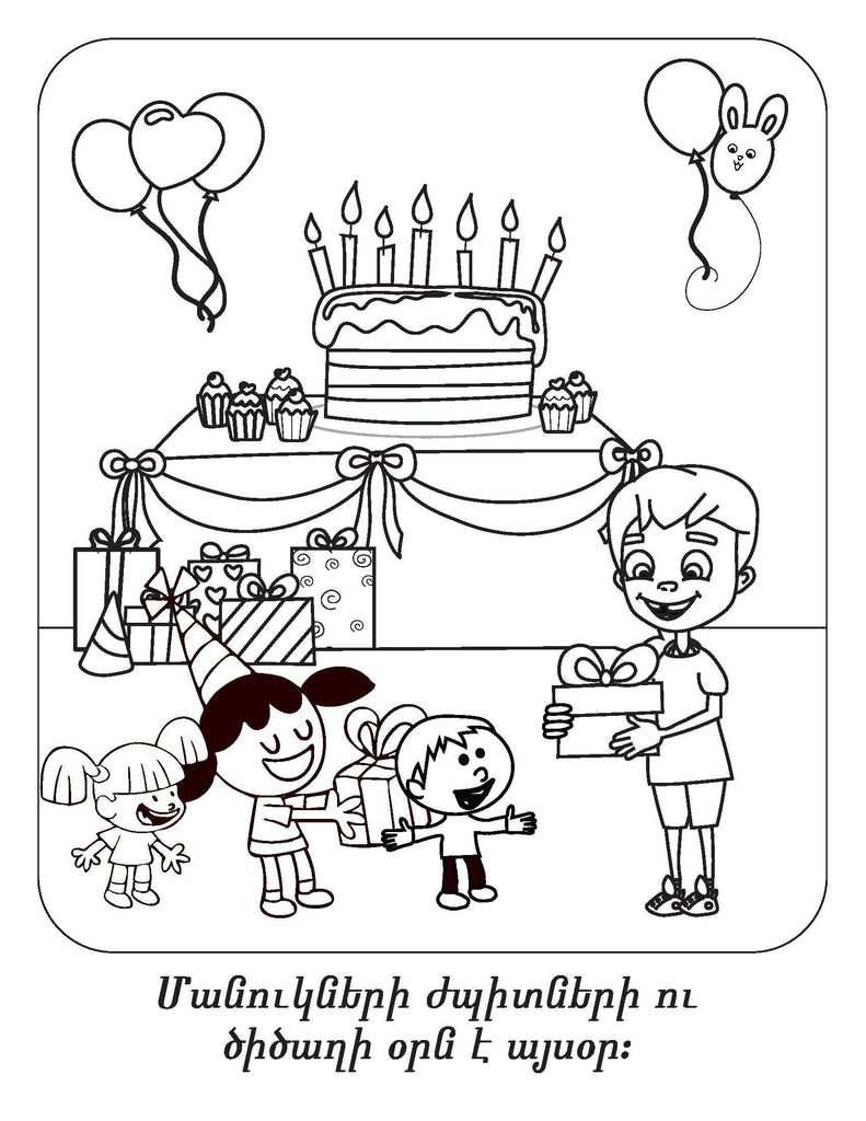birthday boy coloring pages